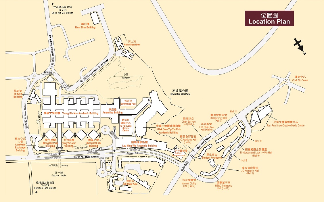 香港日本語教育研究会